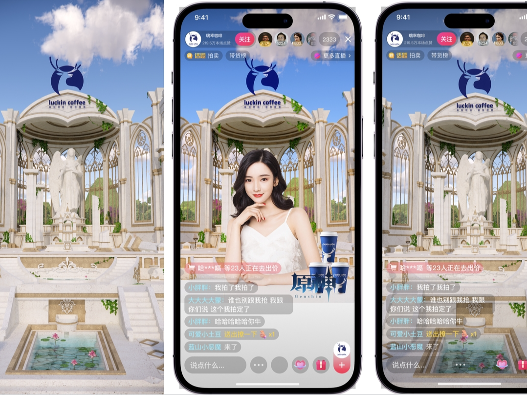 【宫殿式直播间设计】_场景师Malcolm-站酷ZCOOL