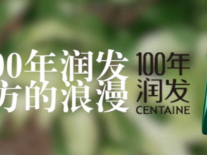 100年润发·学院奖作品_陈486-站酷ZCOOL