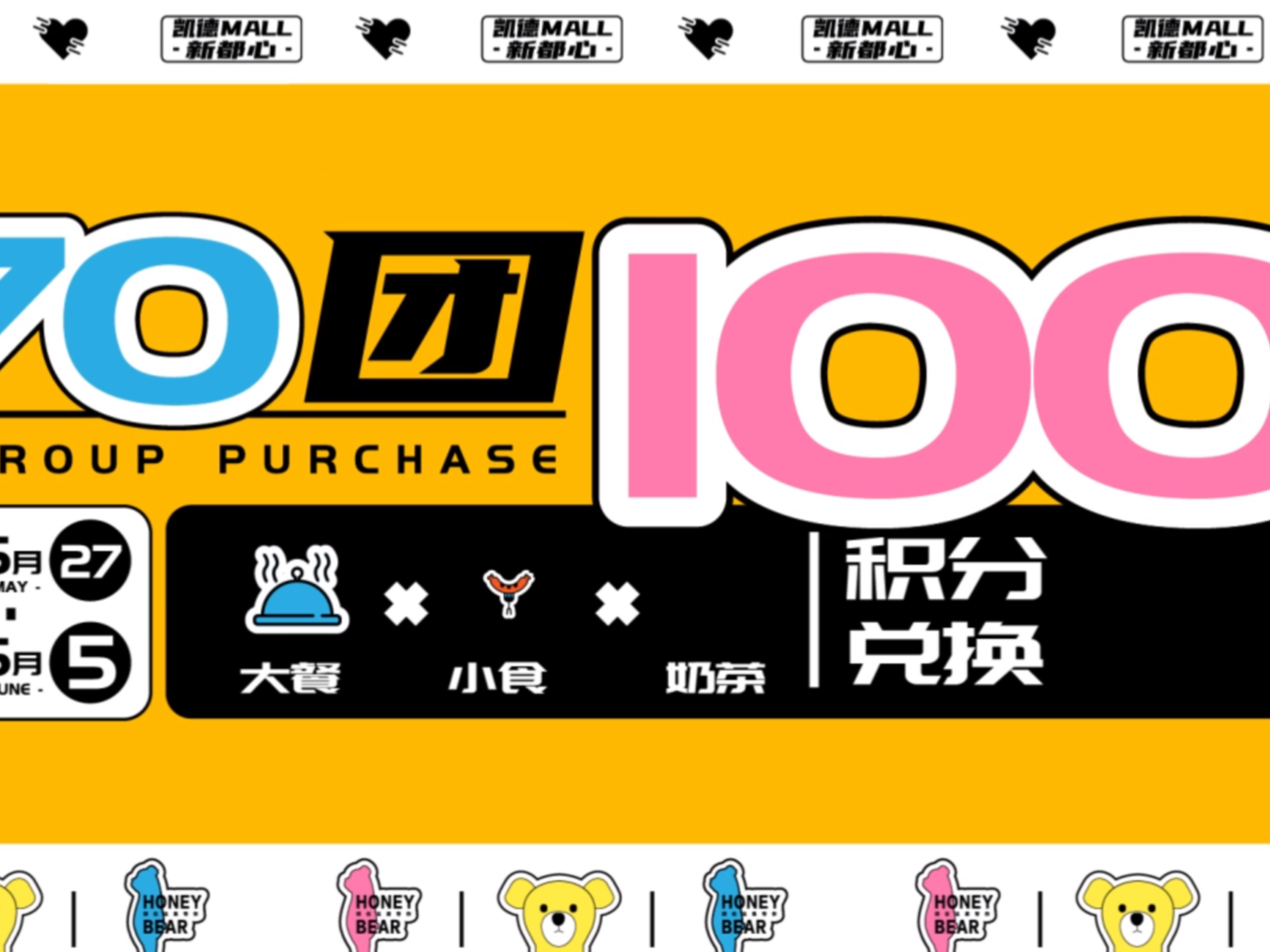 凯德动画后期_越越onetwo-站酷ZCOOL