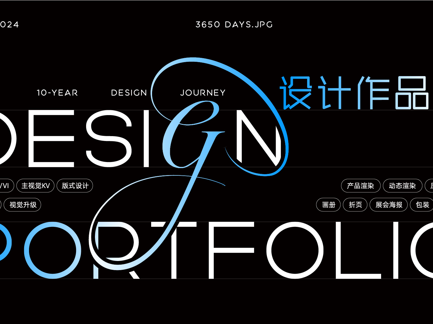 作品集-品牌合集_ONE33-站酷ZCOOL