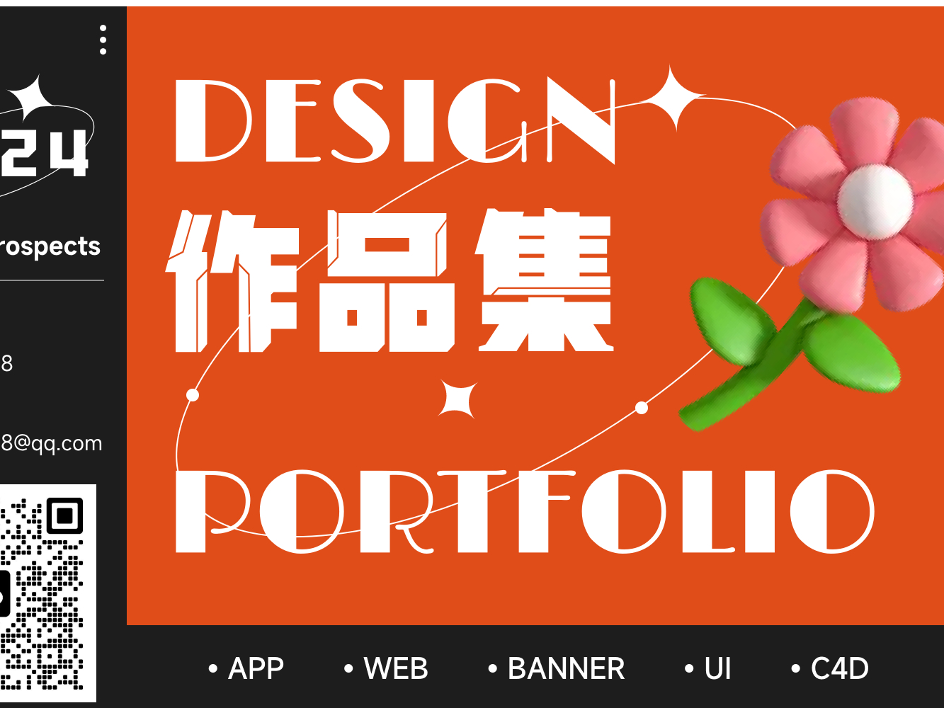 电商作品集版式参考_小陈FFF-站酷ZCOOL