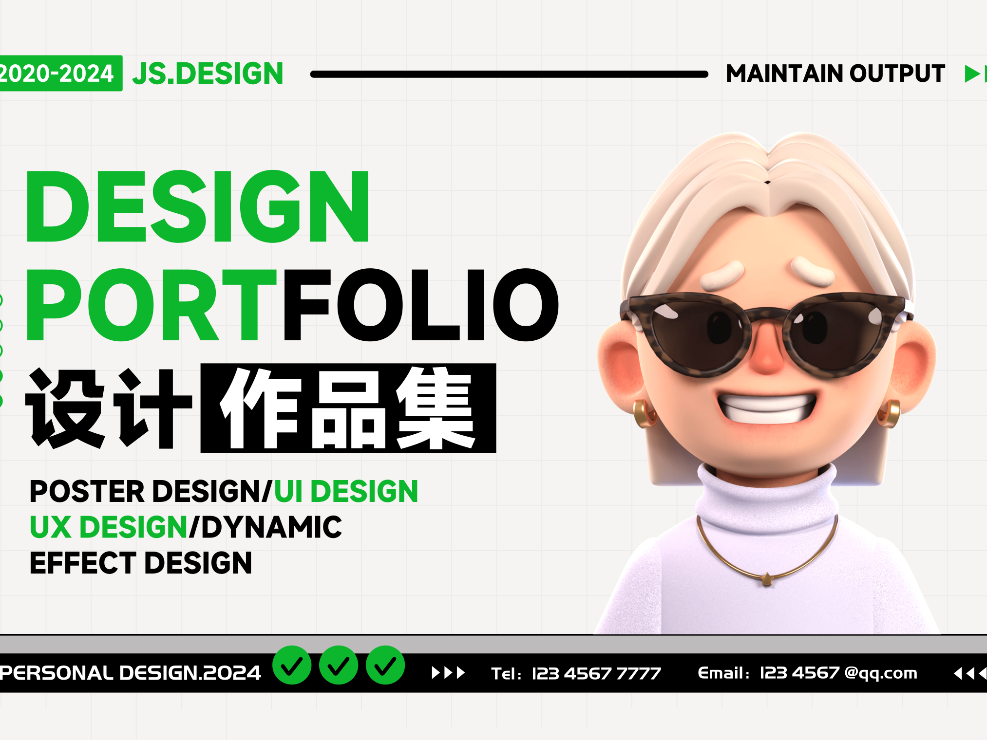 UI作品集版式参考_小陈FFF-站酷ZCOOL