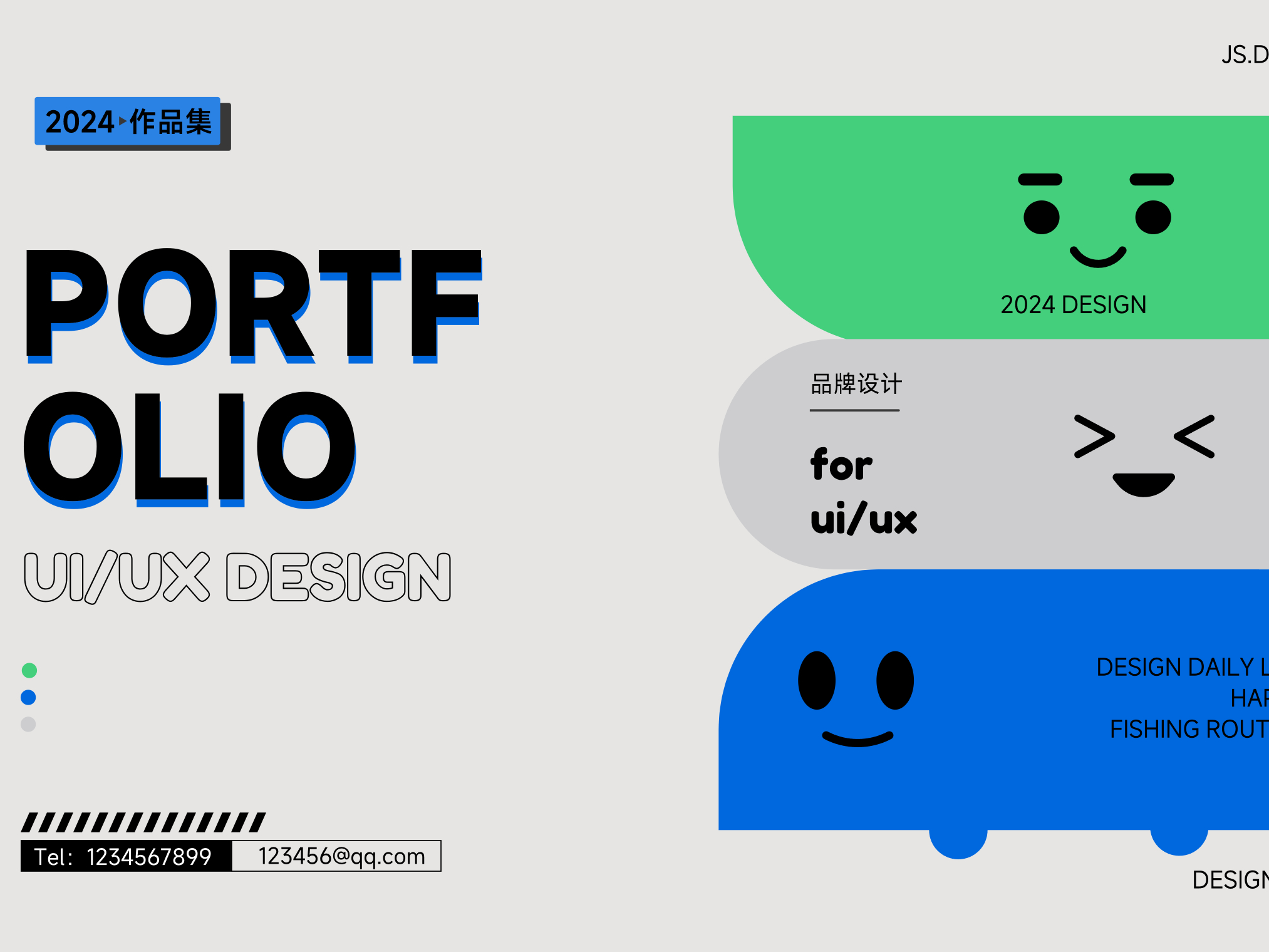 可爱风作品集参考_小陈FFF-站酷ZCOOL