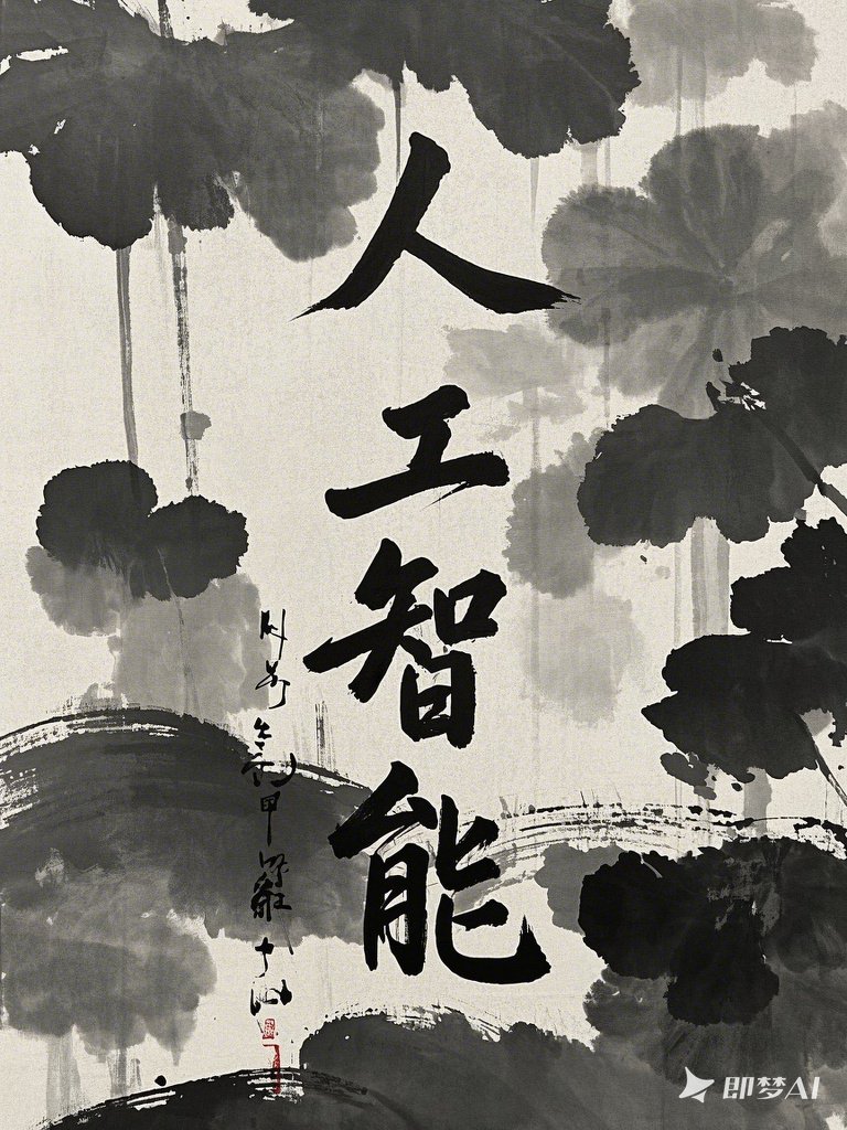 人工智能海报_AIdoll-站酷ZCOOL