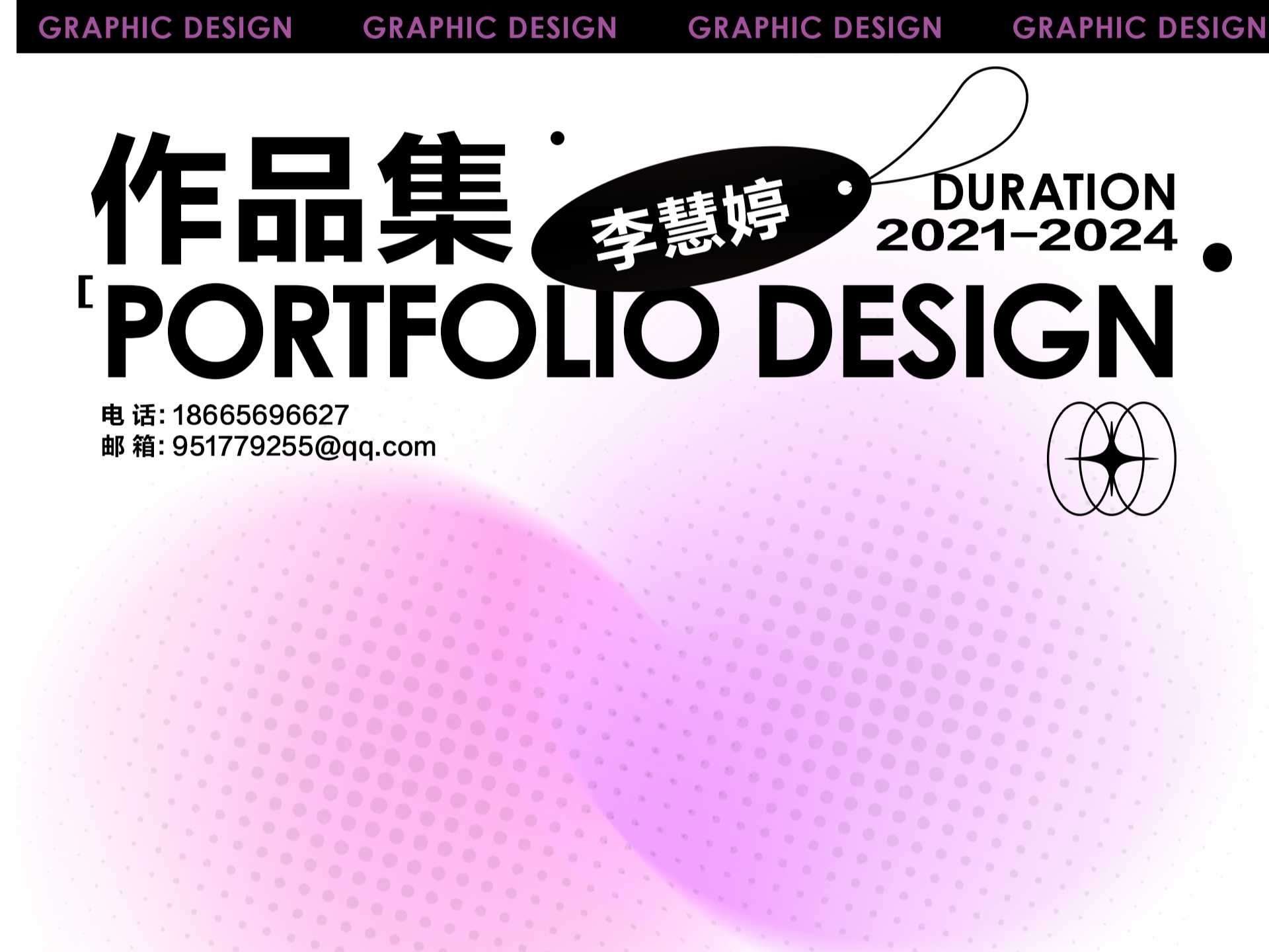 品牌线下设计作品_橘子皮Tina-站酷ZCOOL