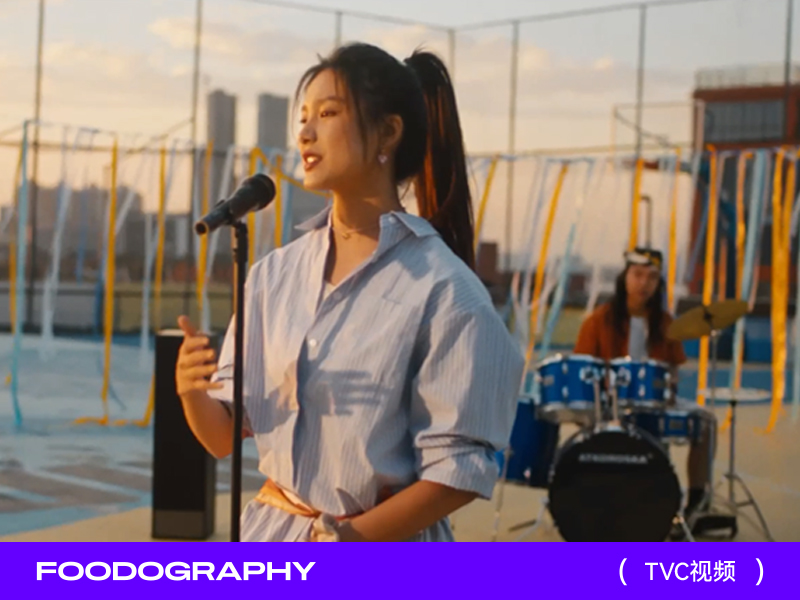 品牌TVC | 酷狗音乐20周年“Hello Kugou”轻轻一声_Foodography-站酷ZCOOL