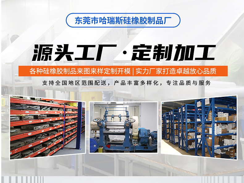 硅橡胶制品详情页_阿糕Nia-站酷ZCOOL