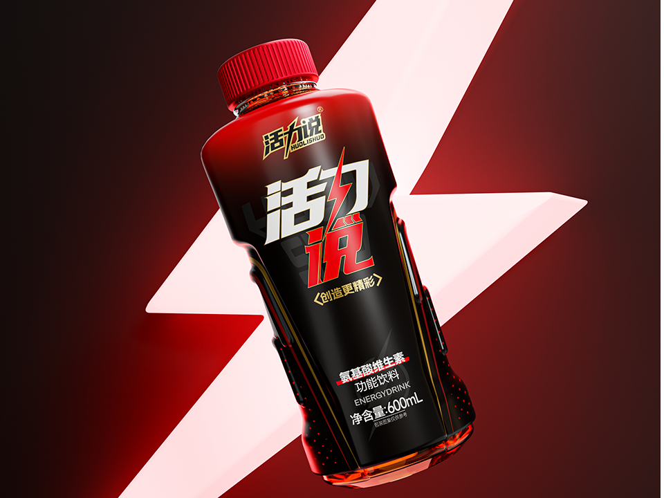 活力说功能饮料│包装设计_迂回_1201-站酷ZCOOL