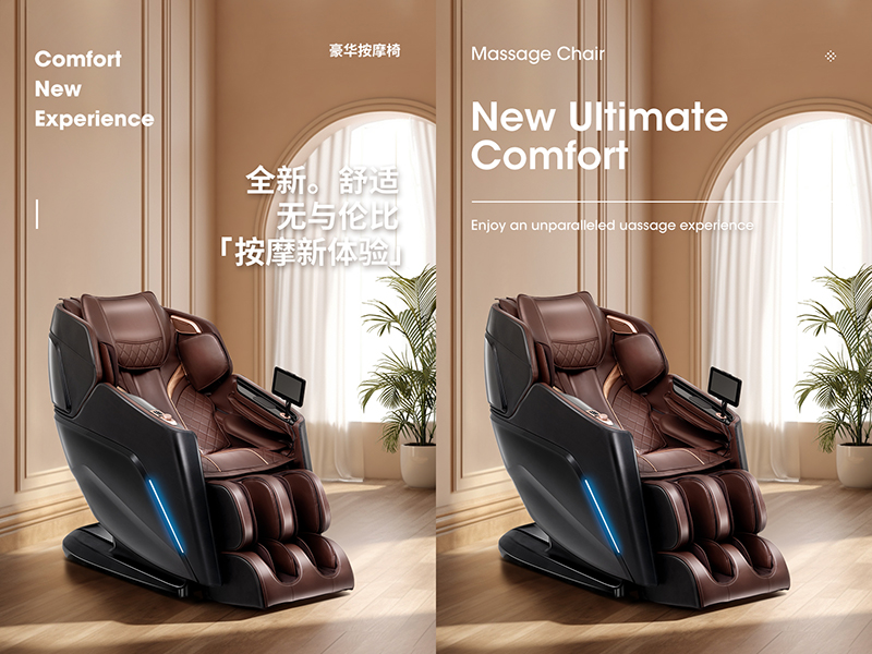 1688跨境电商按摩椅详情页设计（中英文）_顽皮小猴-站酷ZCOOL