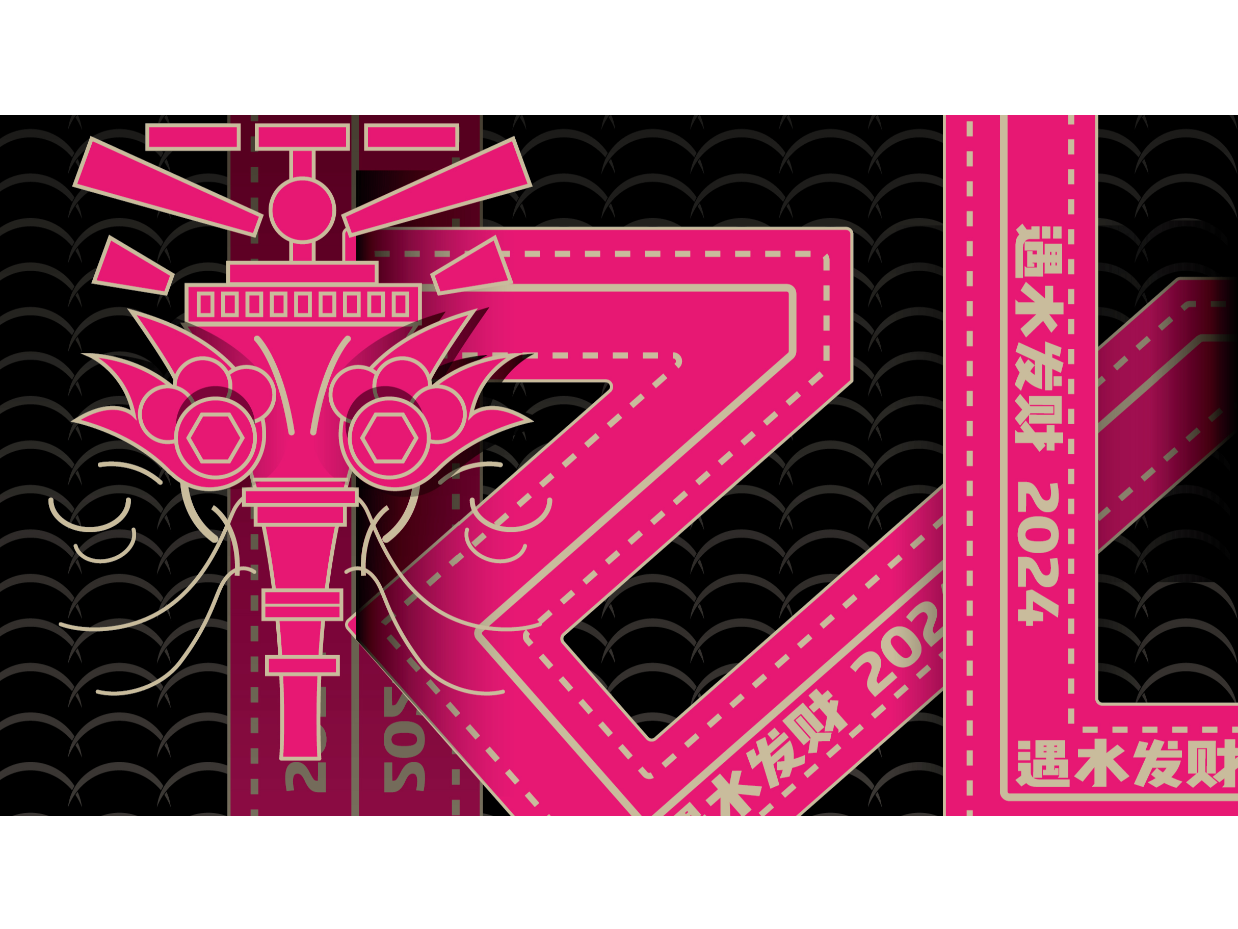 人间水龙像_牧心12138-站酷ZCOOL