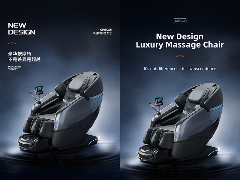 1688跨境电商详情页设计~ 按摩椅详情 （中英文）_顽皮小猴-站酷ZCOOL