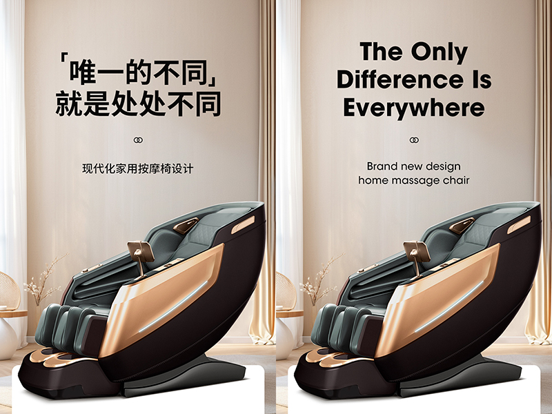 1688跨境电商按摩椅详情页案例视觉分享（中英文）_顽皮小猴-站酷ZCOOL