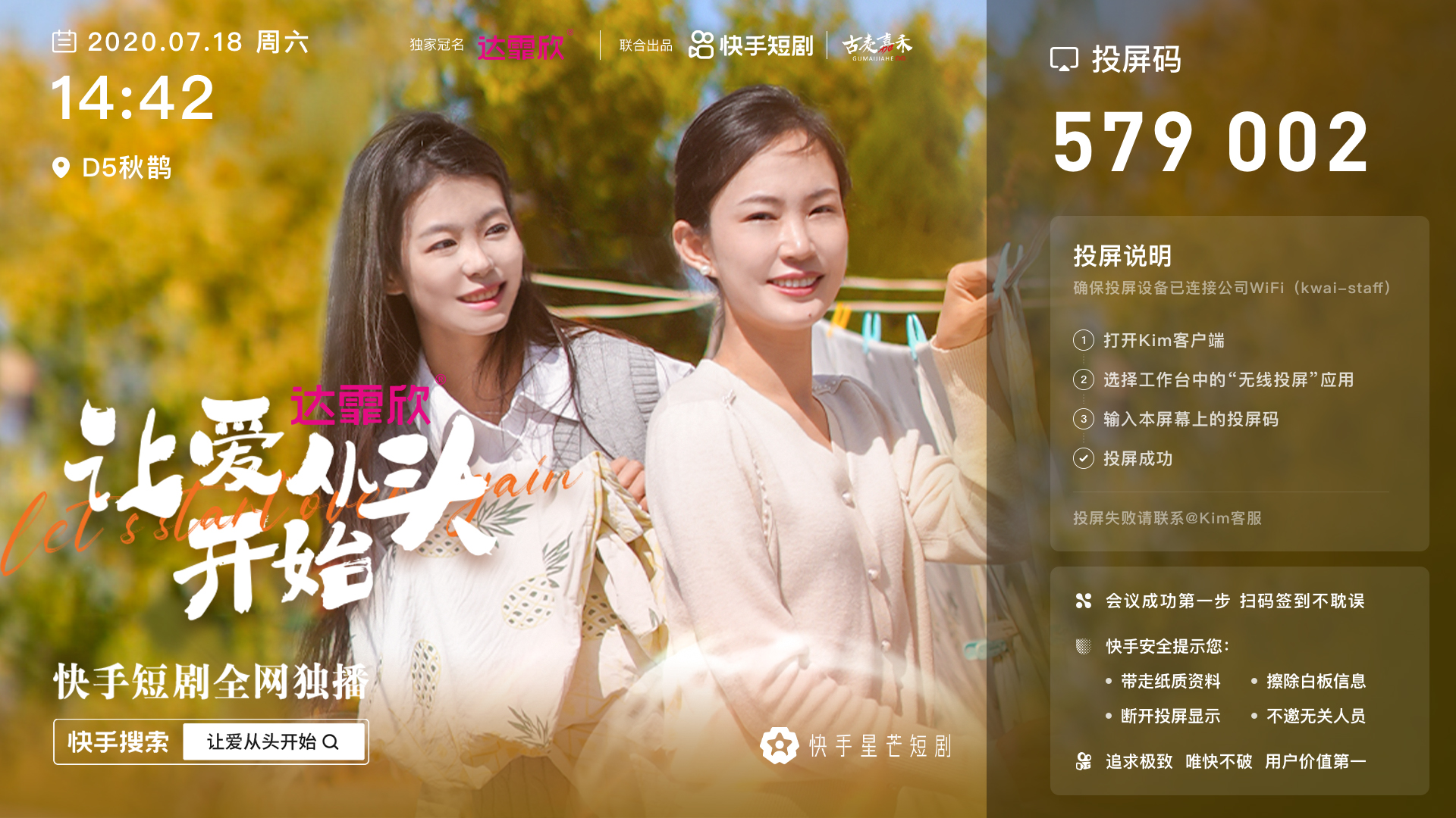 让爱从头开始_细微小神仙-站酷ZCOOL