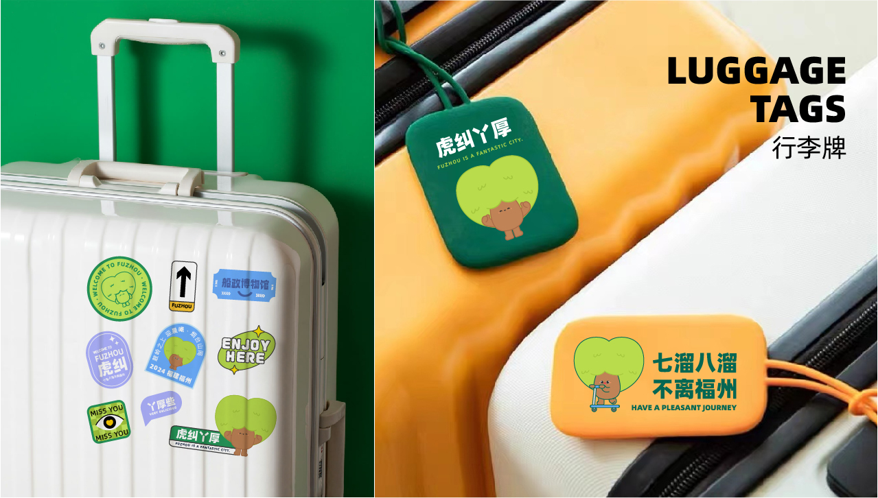 【原创】福州旅游文创IP形象爱心树纳福（LOVE）设计_末裔Mia_San_Mia-站酷ZCOOL