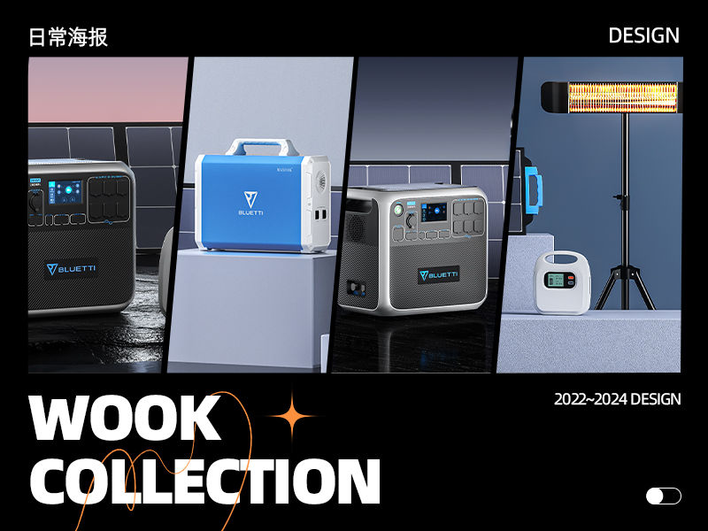 2022-2024 独立站日常活动海报_冷静静静静-站酷ZCOOL