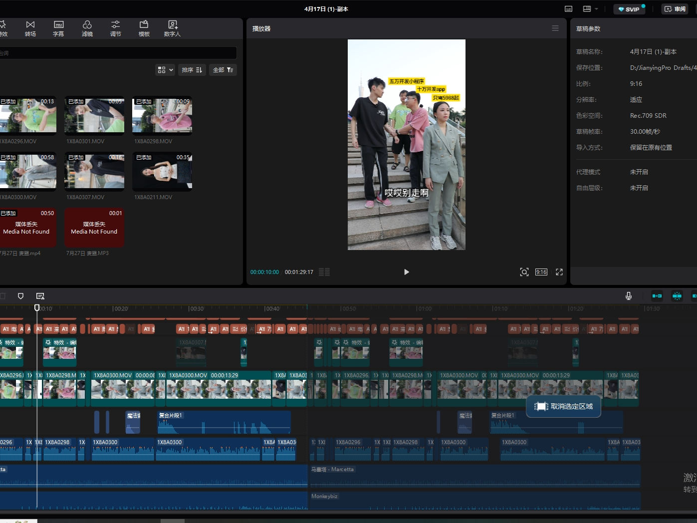 信息流视频拍摄、剪辑作品_热心市民子坤-站酷ZCOOL
