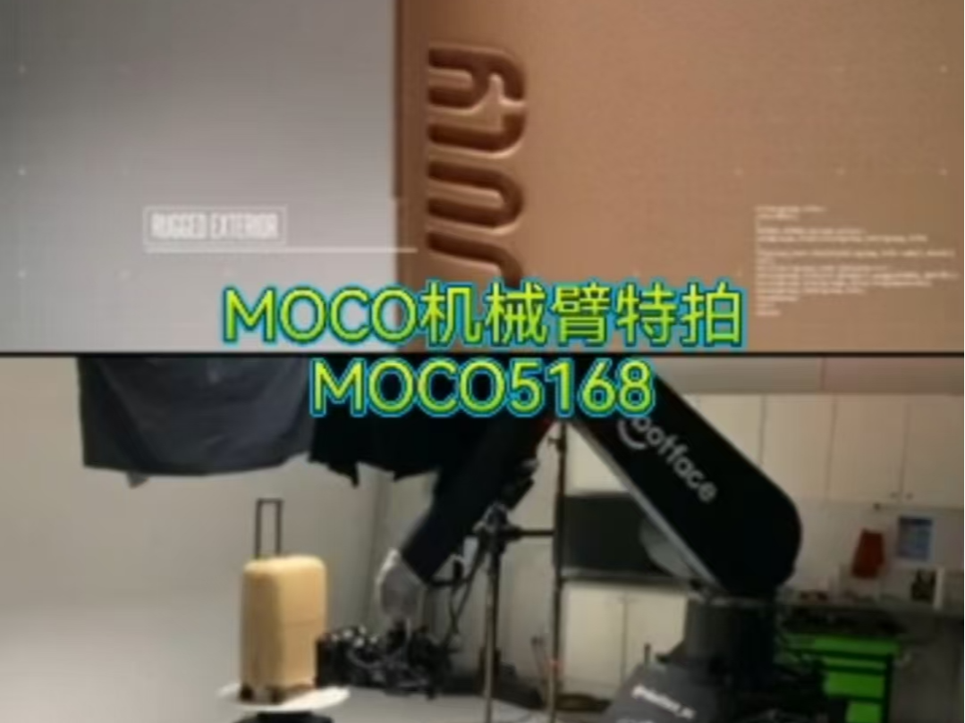 🤖MOCO机械臂×行李箱广告 |超炫视觉秀_MOCO机械臂拍摄-站酷ZCOOL