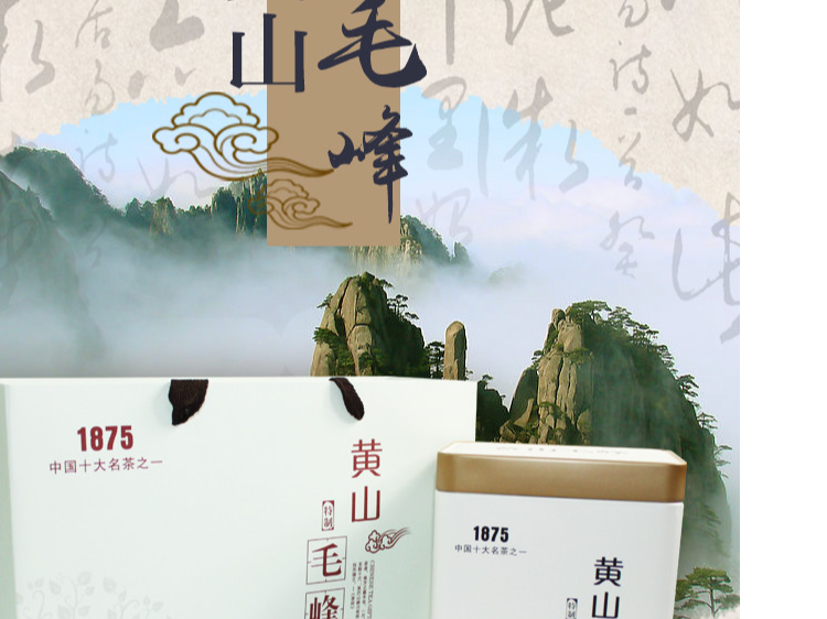 茶叶详情页_设计师欣欣-站酷ZCOOL