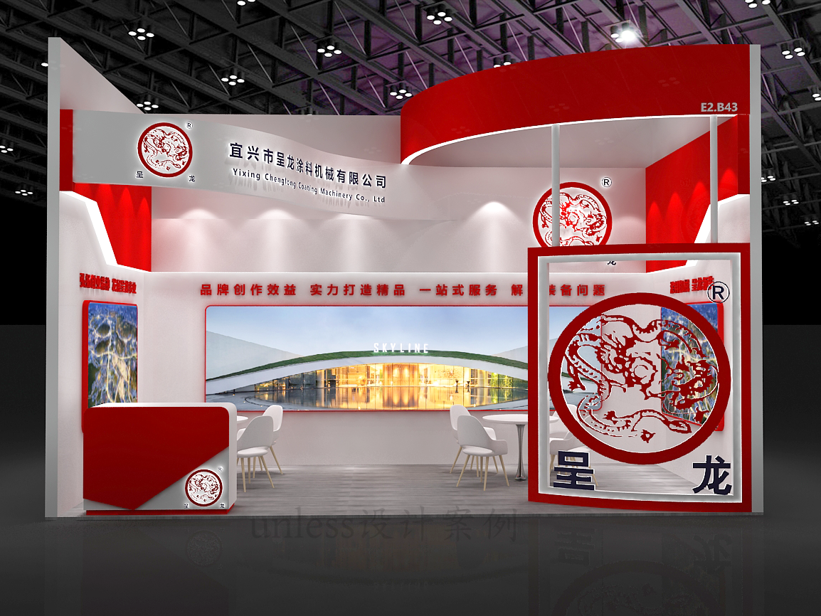 小展位设计_Bigggg-站酷ZCOOL