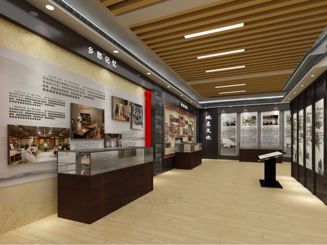 村史馆_Bigggg-站酷ZCOOL