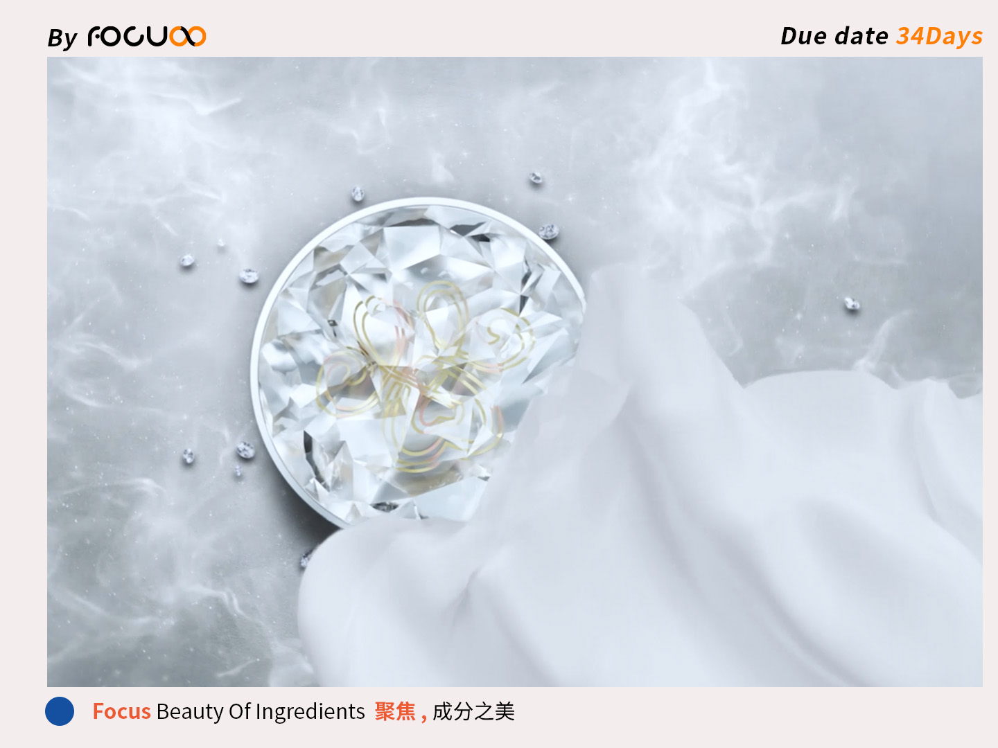 FOCUS X COLORCANDY｜流雾轻烟蜜粉——成分&细胞CG_FOCUS_CG-站酷ZCOOL