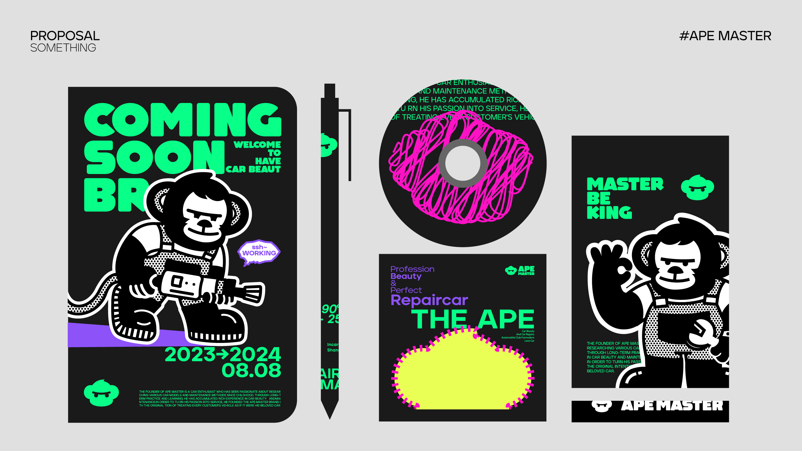 品牌| APE MASTER _粗盐巴拉拉-站酷ZCOOL