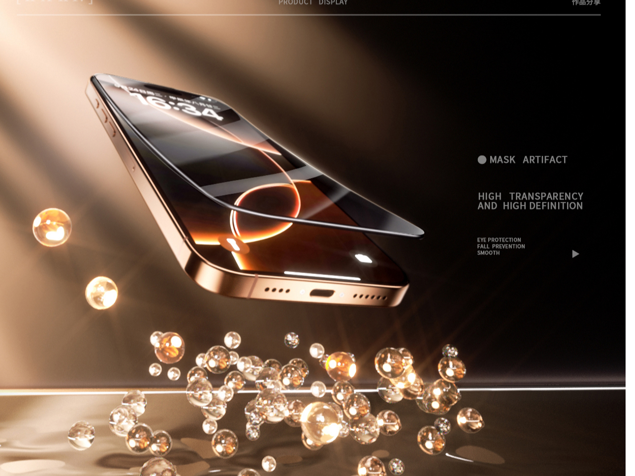 2024年8~10月份部分工作节选_我是吃货你管我-站酷ZCOOL