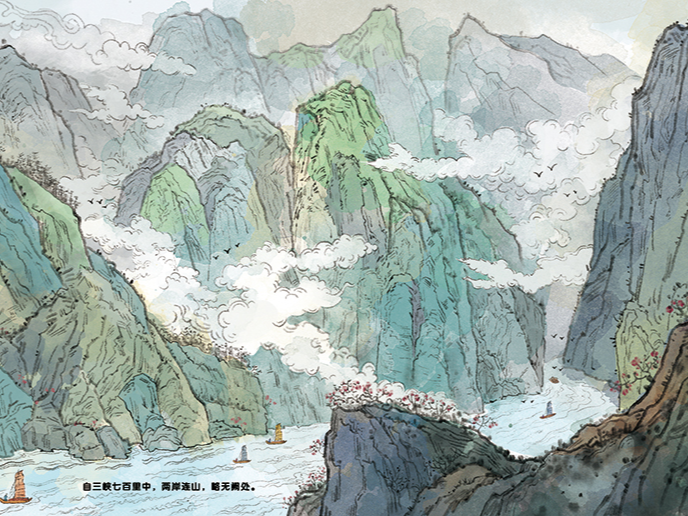 水墨绘本《三峡》成书出版啦！！！_玖拾叁2018-站酷ZCOOL