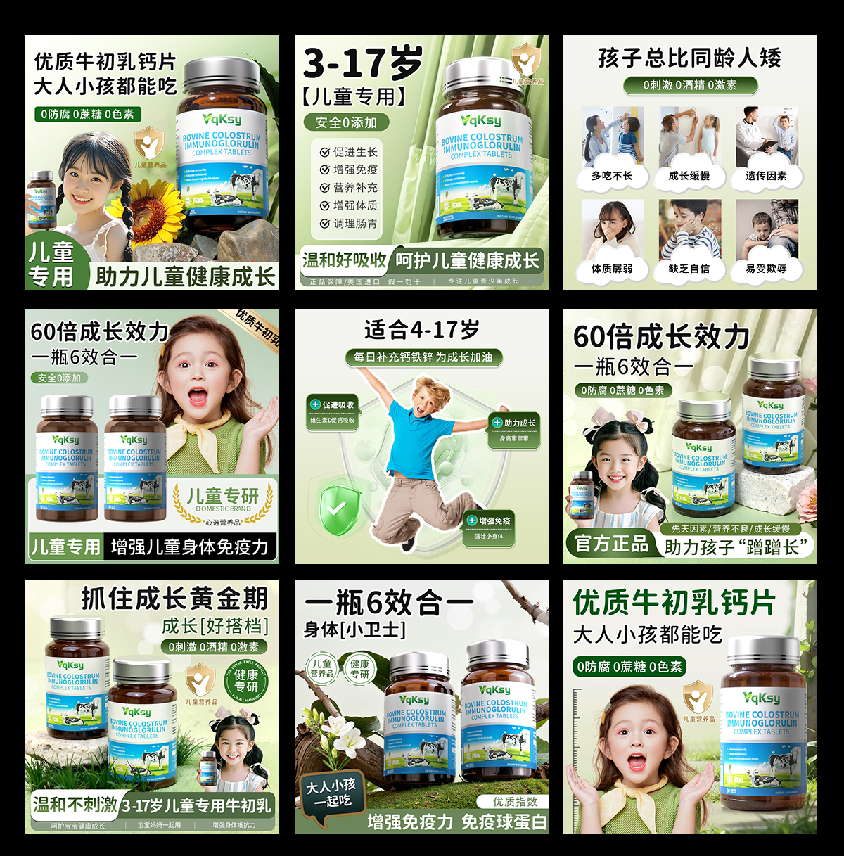 渲染图集03_奥特曼是神作-站酷ZCOOL