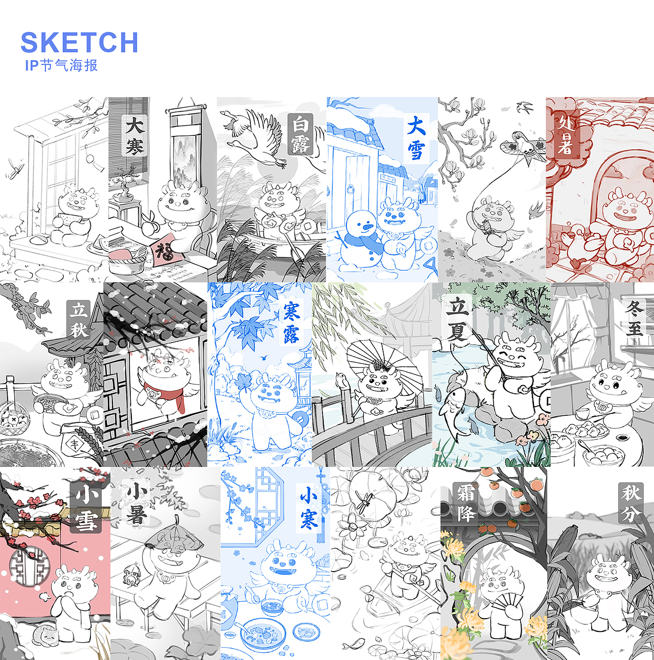 国泰君安IP设计_子非乌鸦-站酷ZCOOL