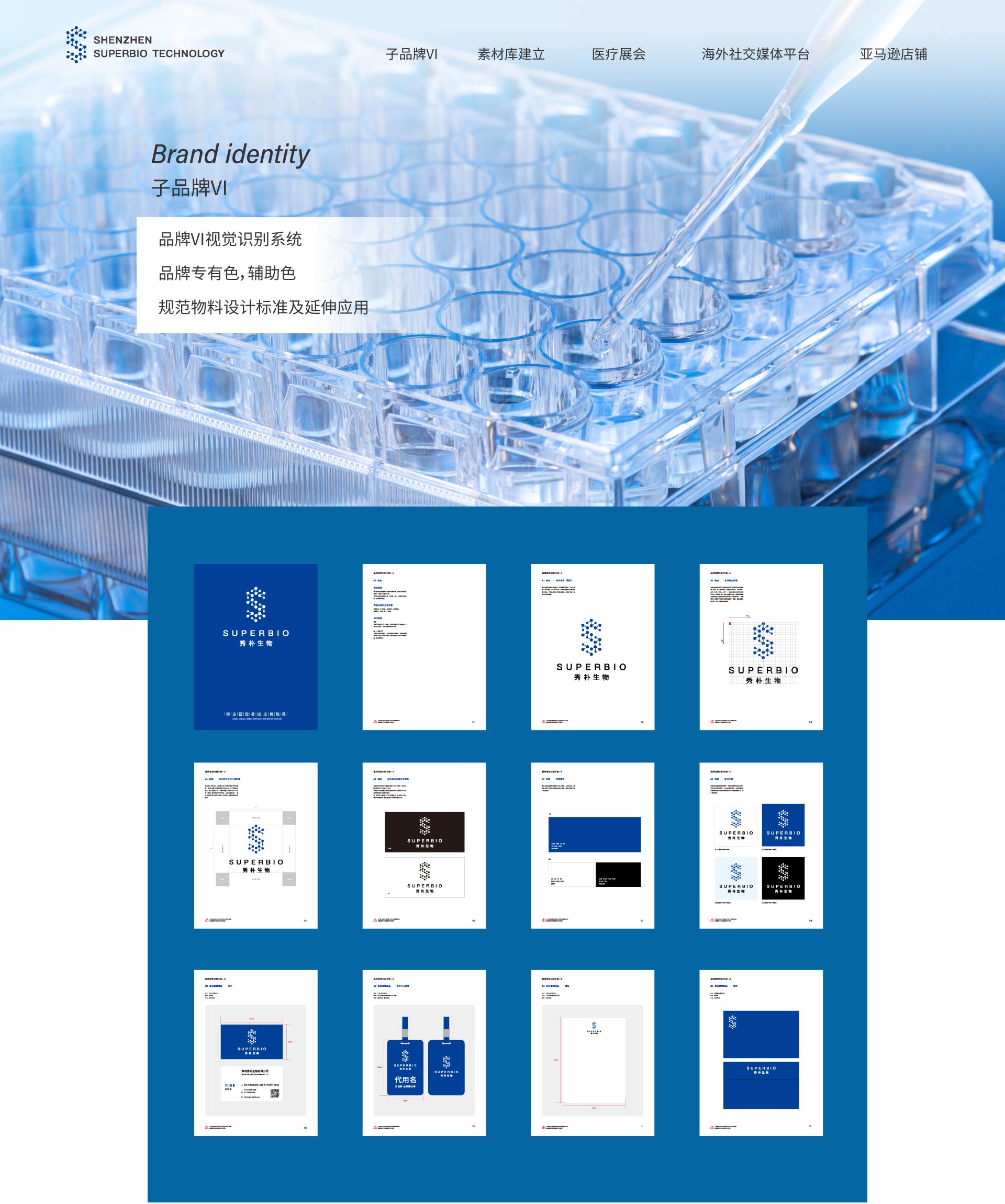 作品系列一_Yuki18-站酷ZCOOL