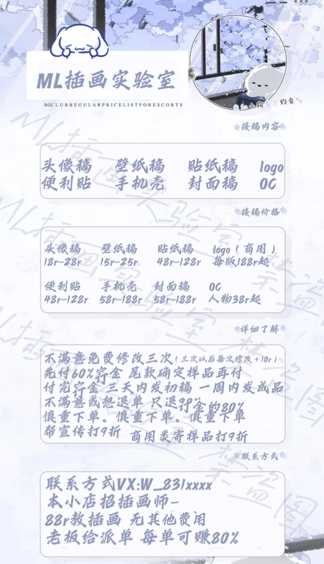 ML插画实验室_ML插画实验室-站酷ZCOOL