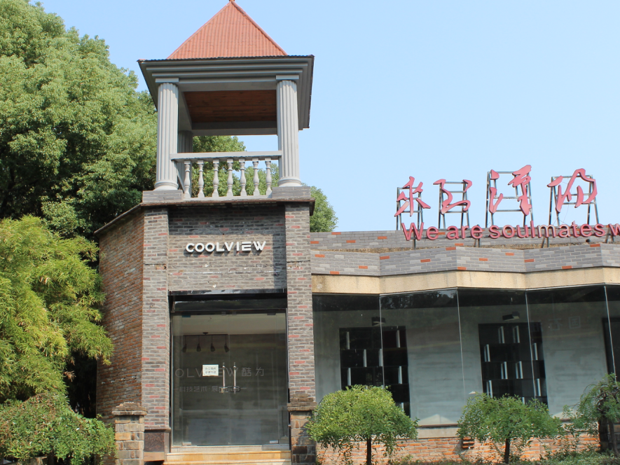 fang'zi_闫呀呀-站酷ZCOOL