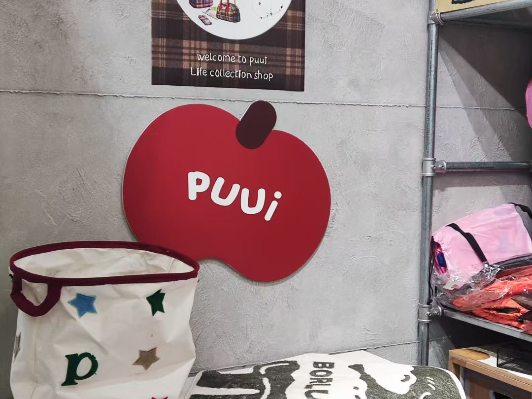 puui_sxqshi-站酷ZCOOL