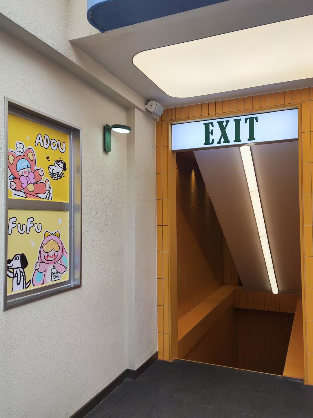 安全出口_sxqshi-站酷ZCOOL