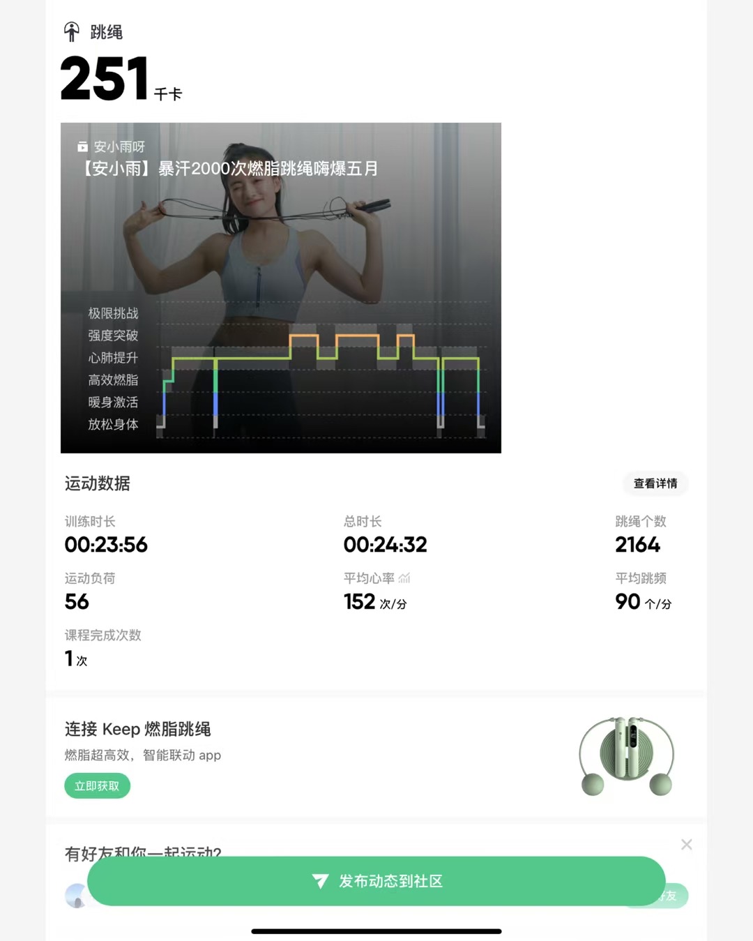 健身_sxqshi-站酷ZCOOL