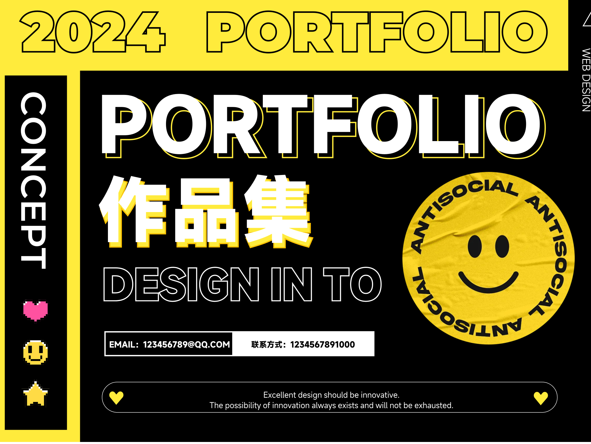 作品集排版_小陈FFF-站酷ZCOOL