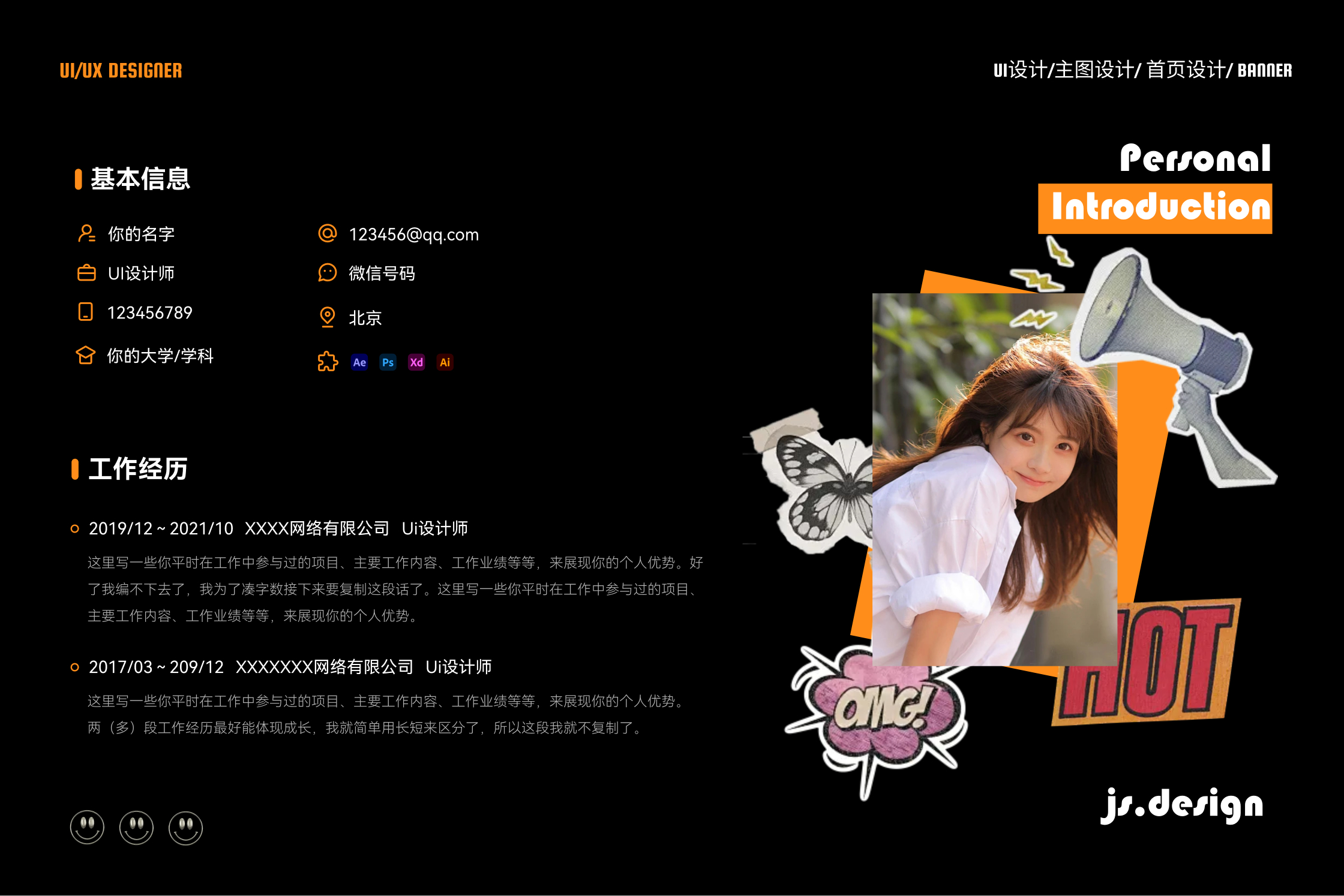 橙色作品集参考_小陈FFF-站酷ZCOOL