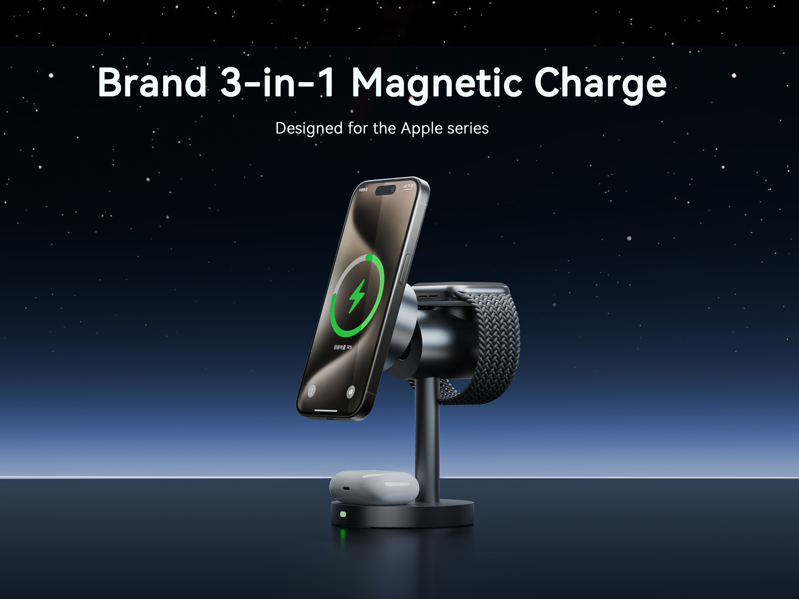 磁吸充电器 -场景图片渲染~_枭狼aheyor-站酷ZCOOL