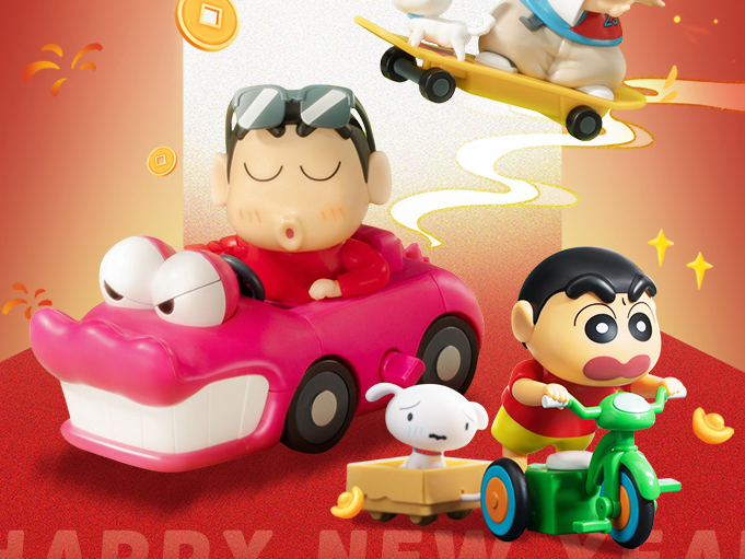 52TOYS-年货节首页_西了个西西-站酷ZCOOL