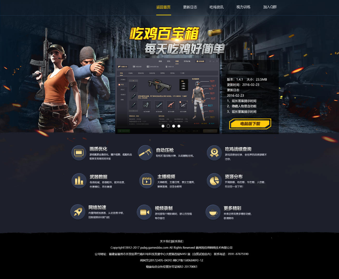 早期网页作品_Shelly予-站酷ZCOOL