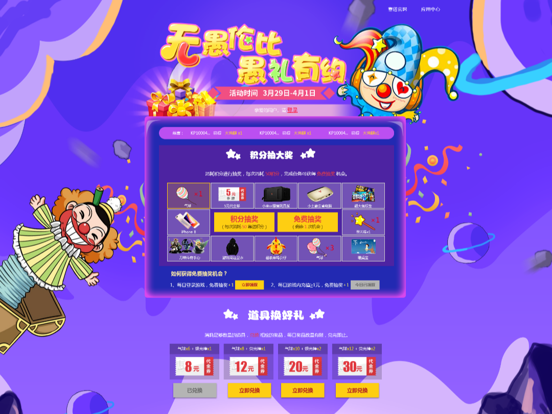 早期网页作品_Shelly予-站酷ZCOOL