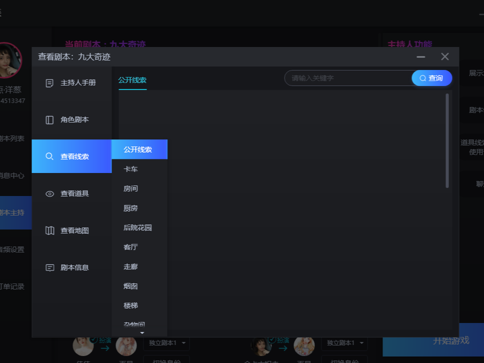 早期作品——UI_Shelly予-站酷ZCOOL