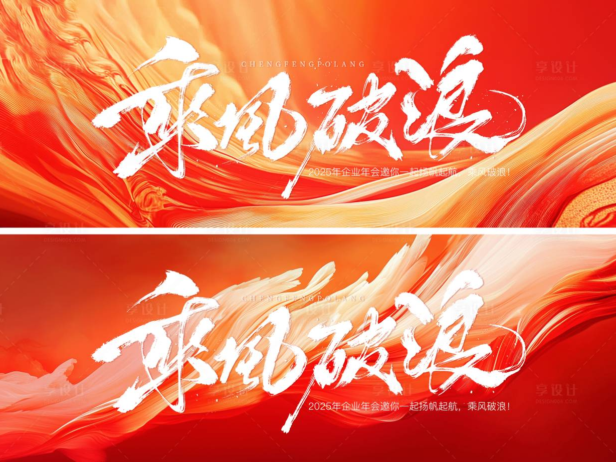 活动主KV海报_幸运鹅666-站酷ZCOOL