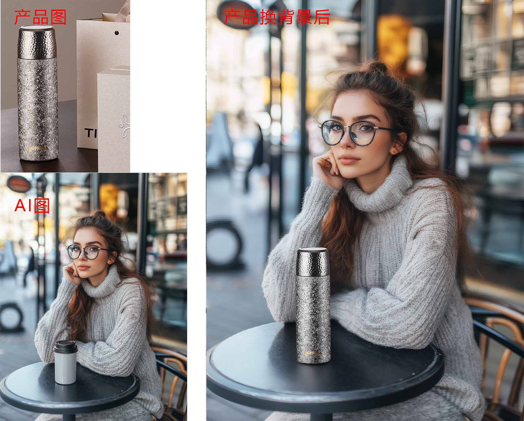 AI一键产品换背景_科思-站酷ZCOOL