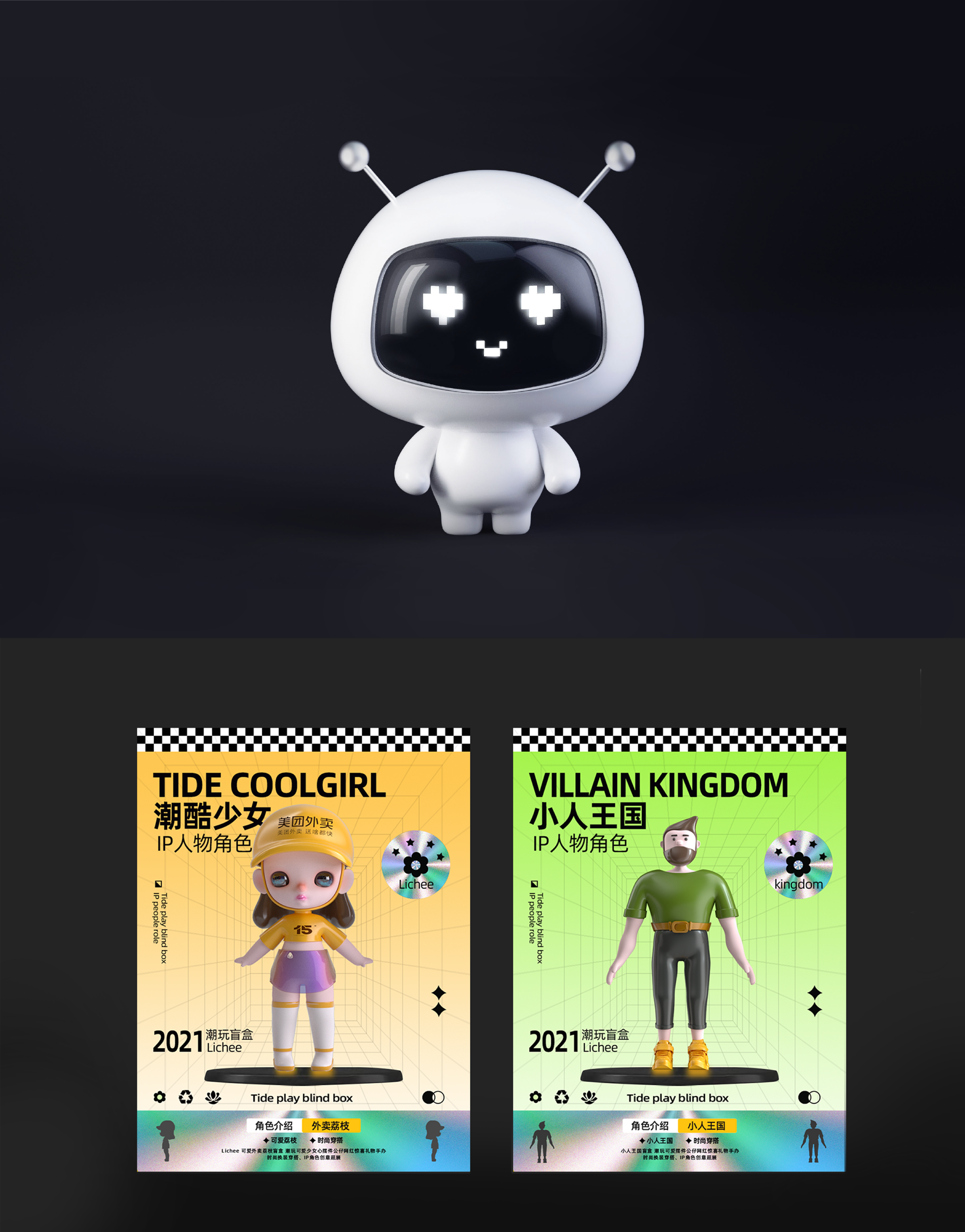 视觉作品集·2022~2024_温煦ZLN-站酷ZCOOL