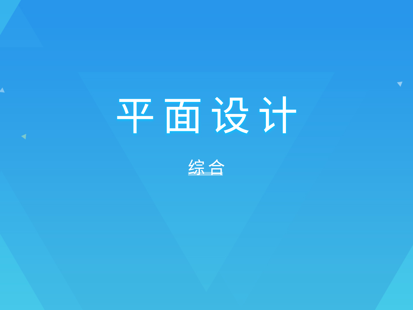 平面设计_allen_hua-站酷ZCOOL