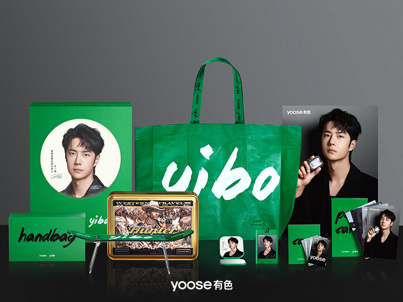 yoose x yibo 王一博周边海报拍摄_发条不橙-站酷ZCOOL