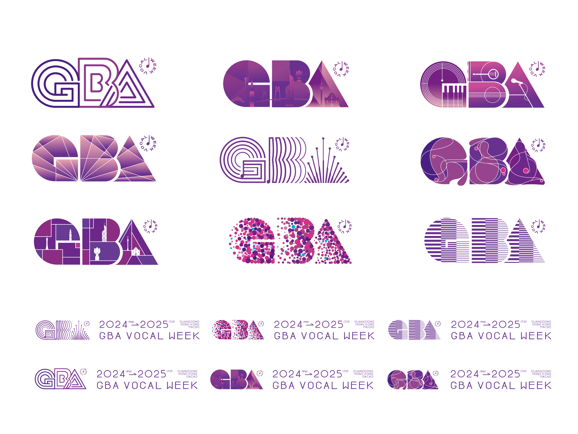 粤港澳大湾区声乐周视觉_杨鹏飞127-站酷ZCOOL