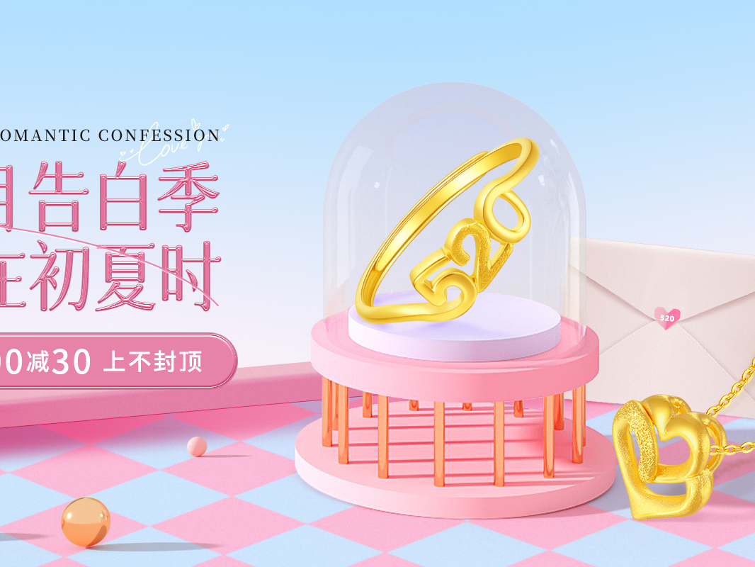 520首页_波尼很nice-站酷ZCOOL